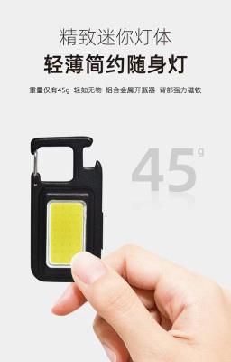 China Factory Multifunction Rechargeable Emergency Light COB led Key chain flashlight Portable Work Light with hook and magnet for sale