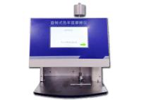 China Rotary Color Fastness Friction Tester 1-120 Time/Min Touch Screen LCD Display for sale