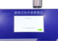 China Rotary Color Fastness Friction Tester 1-120 Time/Min Touch Screen LCD Display for sale