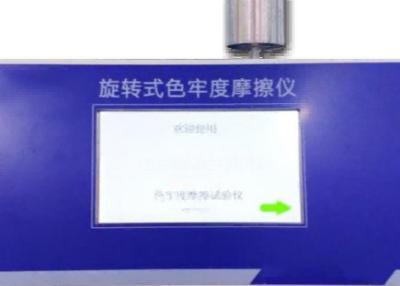 China Rotary Color Fastness Friction Tester 1-120 Time/Min Touch Screen LCD Display for sale