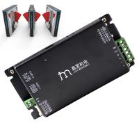 China DC24V Servo Driver Matching Servo Motor for Swing Gate Turnstile for sale