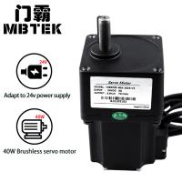 China 2400 Lines 40W BLDC Servo Motor With Gearbox For Pedestrian Turnstile Gate for sale