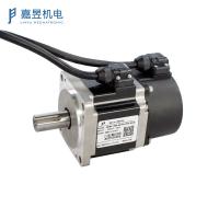 China DC 24V 200W Speed Gate Motors 3000rpm With 2500 Lines Incremental Encoder for sale