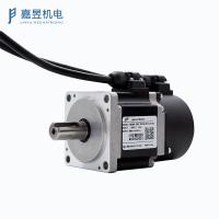 China 36V 5.5A 0.64Nm DC Servo Motor For Speed Gate Turnstile for sale