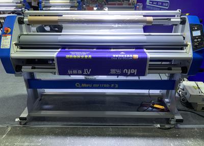 China 110V / 220V Large Laminating Machine Industrial Hot Roll Laminators for sale
