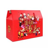 China Free Sample Cardboard Packing Boxes Elegant Carton Food Boxes With Handle for sale