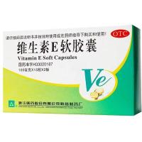 China Custom Printing Medicine Packaging Box Glossy Pill Paper Box Recyclable for sale