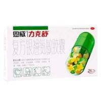 China Custom Printing Medicine Packaging Box Glossy Pill Paper Box Recyclable for sale