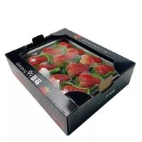 China Art Paper C1S Corrugated Cardboard Strawberry Boxes Matt Lamination for sale