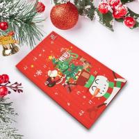 China Countdown Surprise Cardboard Gift Boxes Christmas ISO Certificated for sale