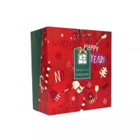 China Custom Printing Christmas Cardboard Gift Boxes Decorative Christmas Eve Box for sale