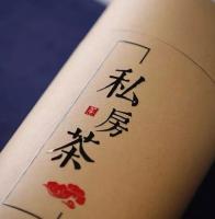 China Food Grade Cardboard Tea Boxes Cylinder With OEM ODM Services for sale