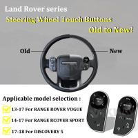 China VIKNAV Land Rover Range Rover Steering Wheel Buttons & Knob Set for L405 Vogue 2013-2017 and L494 Sport 2014-2017 Models for sale