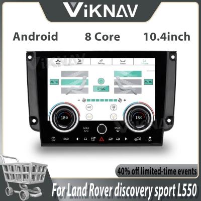 China 10.4-inch AC Climate Control LCD Screen for Land Rover Discovery Sport L550 2015-2019 HD Touch Panel for sale