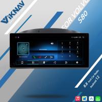 China Volvo S80 Android Head Unit 8.8 Inch Display 8GB RAM 128GB ROM for 2012-2015 Models for sale