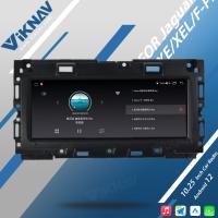 China 10.25 Inch Wireless Android Car Stereo for Jaguar F-PACE XE XEL 2016-2019 with 8GB RAM 128GB Storage for sale