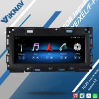 China 10.25 Inch Wireless Android Car Stereo for Jaguar F-PACE XE XEL 2016-2019 with 8GB RAM 128GB Storage for sale