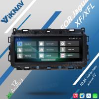 China Jaguar XF XFL 2016-2019 Android Head Unit with 10.25 Inch Screen 8GB RAM 128GB Storage for sale