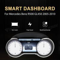 China VIKNAV 12.3 Inch Digital Cluster Speedometer for Mercedes Benz R500 GL450 2005-2010 for sale