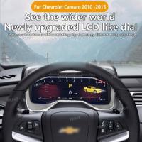China VIKNAV 12.3 Inch Digital Dashboard for Chevrolet Camaro 2010-2015 1920x720 LCD Speedometer Cluster for sale