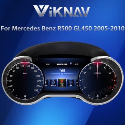 China VIKNAV 12.3 Inch Digital Cluster Speedometer for Mercedes Benz R500 GL450 2005-2010 for sale