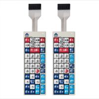 China Customized Waterproof Membrane Keyboard Switch with LED for sale