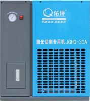 China Compressed Cycling Refrigerated Dryers 16-30bar Skid Mounted For Laser Cutting for sale