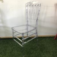 China Banquet Wedding Events Dining Room Furniture Resin Party Chairs with Removable Bamboo Seat for sale