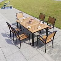 China 120*80*72cm Folded NO Patio Table and Chairs for Outdoor Garden Plastic Wood Furniture for sale