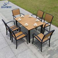 China 120*80*72cm Folded NO Patio Table and Chairs for Outdoor Garden Plastic Wood Furniture for sale