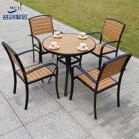 China 120*80*72cm Folded NO Patio Table and Chairs for Outdoor Garden Plastic Wood Furniture for sale