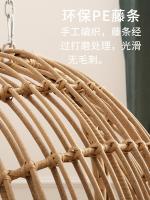 China Outdoor Furniture Garden Sets PE Rattan Hanging Chair Swing with Wicker Egg Basket for sale