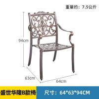 China Pool Side Cast Aluminum Dining Set with BBQ Table and Garden Chair in Black/White/Brown for sale