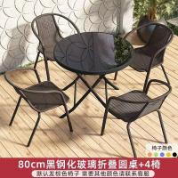 China Outdoor Armchair Plastic Material Rattan Armchair Garden Patio Chair Set for Outdoor for sale