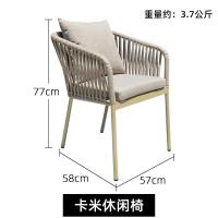 China 57*58*77cm Modern Garden Outdoor Dining Chair with Aluminum Frame and Woven Rope for sale