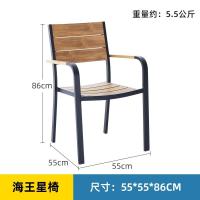 China Modern Waterproof Dinning Table and 6 Chairs for Outdoor Furniture L240/180xW90xH76 for sale