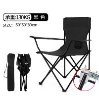 China Customized Logo Foldable Multi-color Outdoor Beach Picnic Camping Chair for Easy-carrying for sale