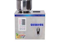 China XKW-20 Automatic Granule Powder Filling Machine 220V 80W for 25-200g Packaging for sale