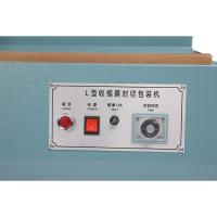 China 750mm L-Type Plastic Bags Sealing Machine 220V 1KW for Food Packaging with 8-12m/min Speed for sale