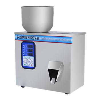 China DUOQI XKW-20 Automatic Granule Powder Filling Machine 220V 80W with 2g Accuracy for 25-200g Packaging for sale