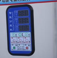China DUOQI XKW-20 Spice Weighing Machine for Automatic Quantitative Coffee Powder Filling for sale