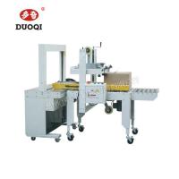 China DUOQI FXJ-5050C Automatic Carton Sealing Machine 1000 Cases/Hour 500×500×500mm Max Size for sale