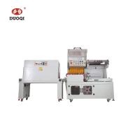 China High Precision Automatic Shrink Wrapping Machine DQL-5545 SM4525 220V 1.3kW L Sealing and Heat Shrinking for sale
