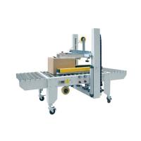 China 1630mm Carton Sealing Tape Machine 220V 180W High Precision for Food Industry for sale