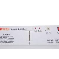 China DUOQI DZ-300A Commercial Vacuum Sealer 280mm Sealing 95W Dual Voltage for Household Food Preservation for sale