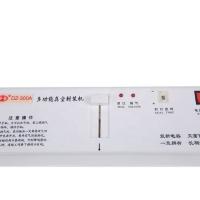 China DUOQI DZ-300A Handheld Vacuum Sealing Machine 95W 280mm Sealing Width Low Noise Household Use for sale