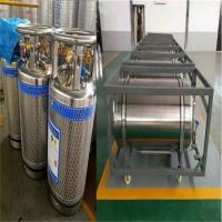 China Liquid Oxygen Nitrogen Argon Co2 Storage Tank Cryogenic Dewar Cylinder for sale