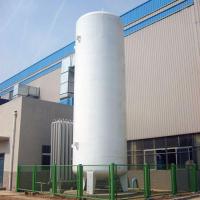 China High Quality ASME Standard Cryogenic Storage Tank for sale