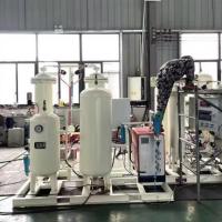China 300Nm³/h 0.32kWh/Nm³ Energy-Saving VPSA Oxygen System for Sewage Treatment Aeration for sale