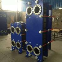 China 10 Bar 16 Bar Gasketed Heat Exchanger Carbon Steel Brazed Plate Condenser for sale